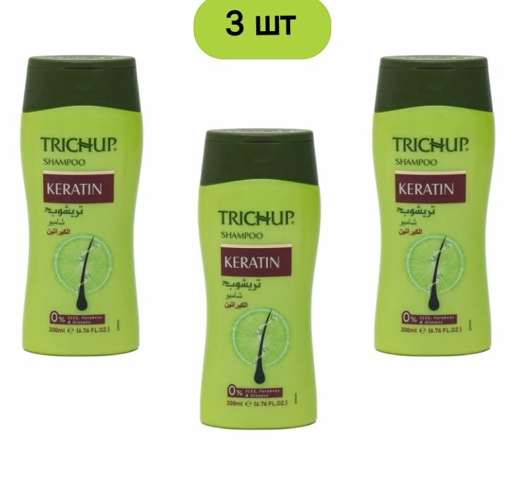 Натуральный Шампунь для волос с Кератином блеск и сила безсульфатный Индия 200мл