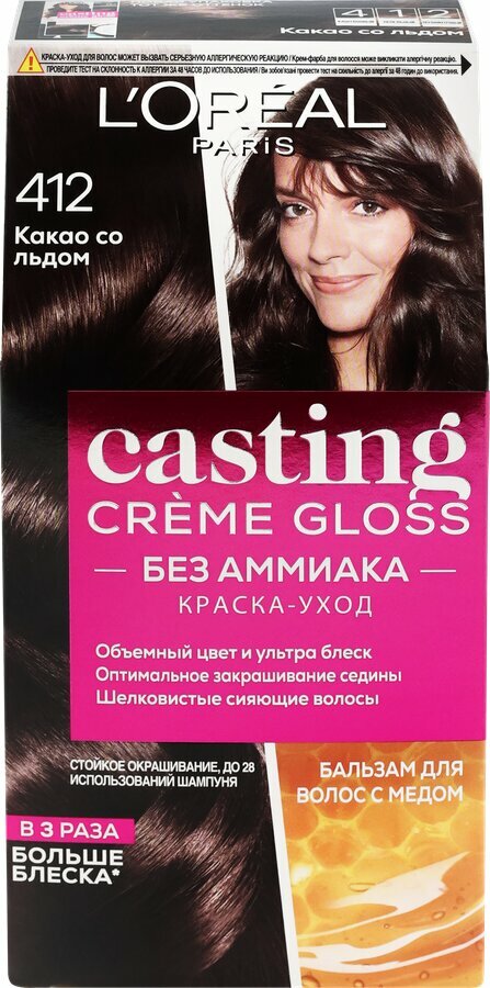 Краска-уход для волос CASTING CREME GLOSS 412 Какао со льдом, без аммиака, 180мл