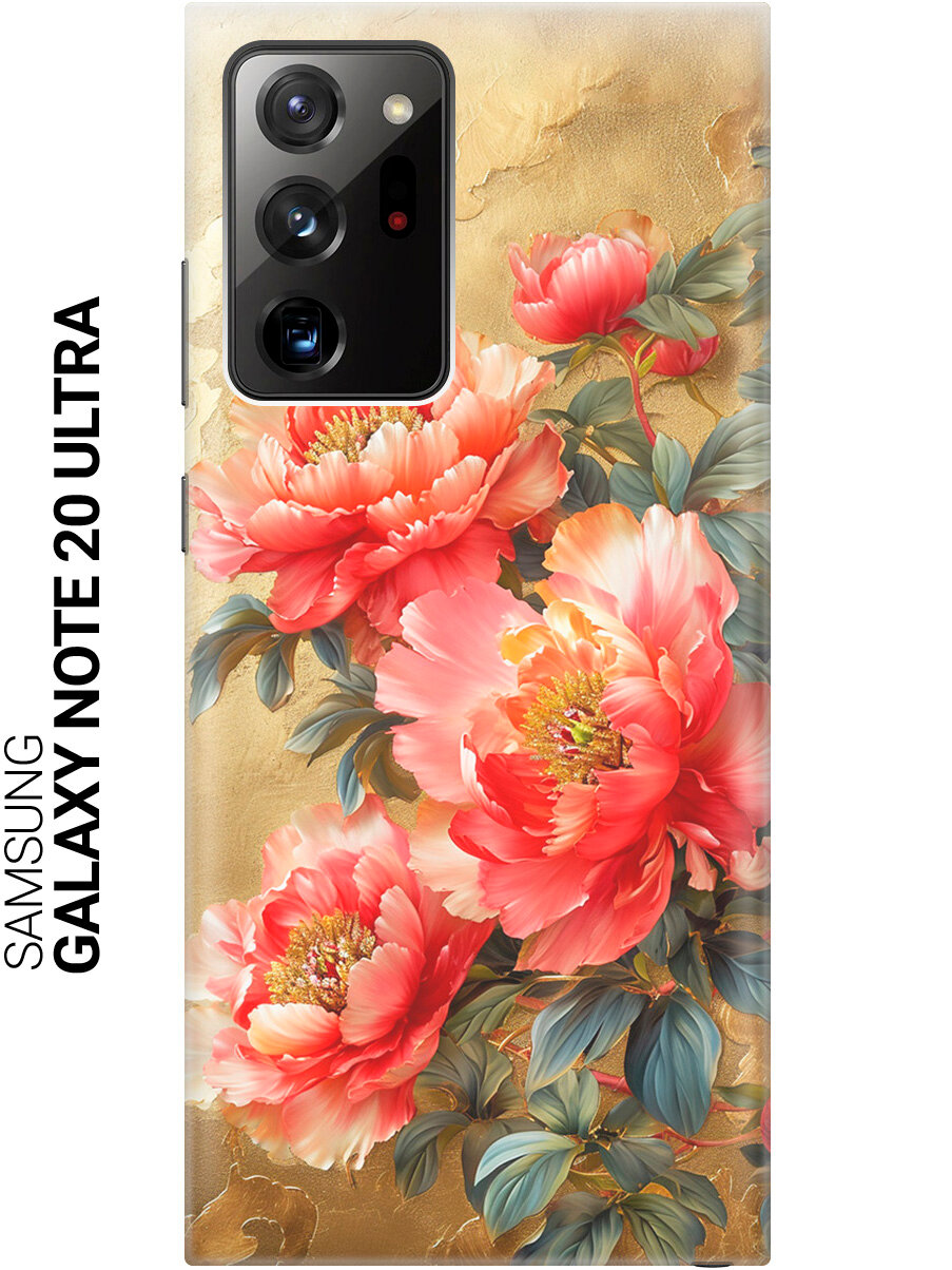 Силиконовый чехол на Samsung Galaxy Note 20 Ultra с принтом "Винтажные пионы"