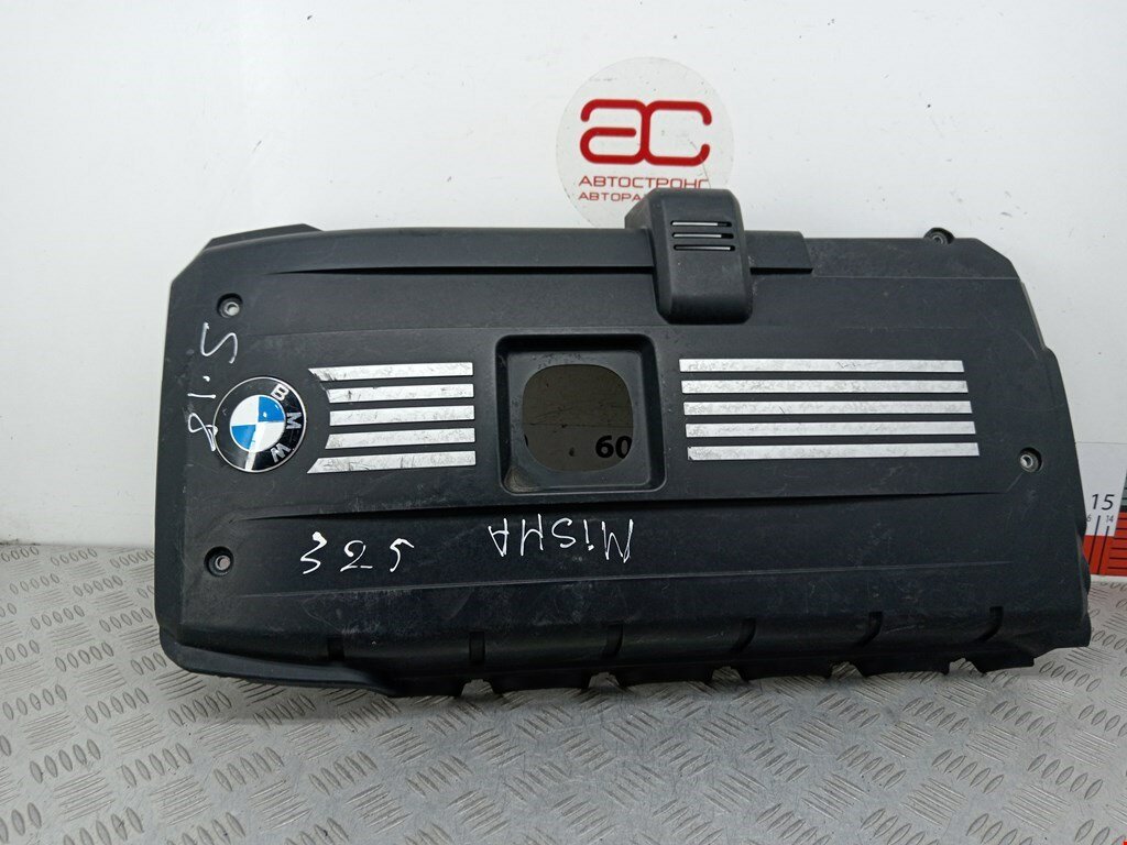 Накладка (крышка) двигателя декоративная BMW 5-Series (E60/E61) 11127531324 арт. 2250221