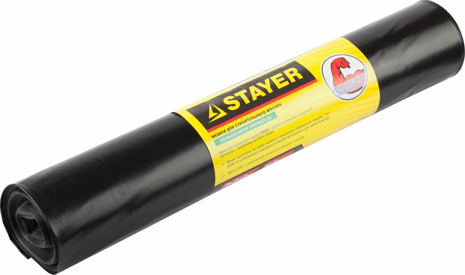 Строительные мусорные мешки Stayer HEAVEY DUTY, 120 л, 10 шт, черные, особопрочные 39157-120