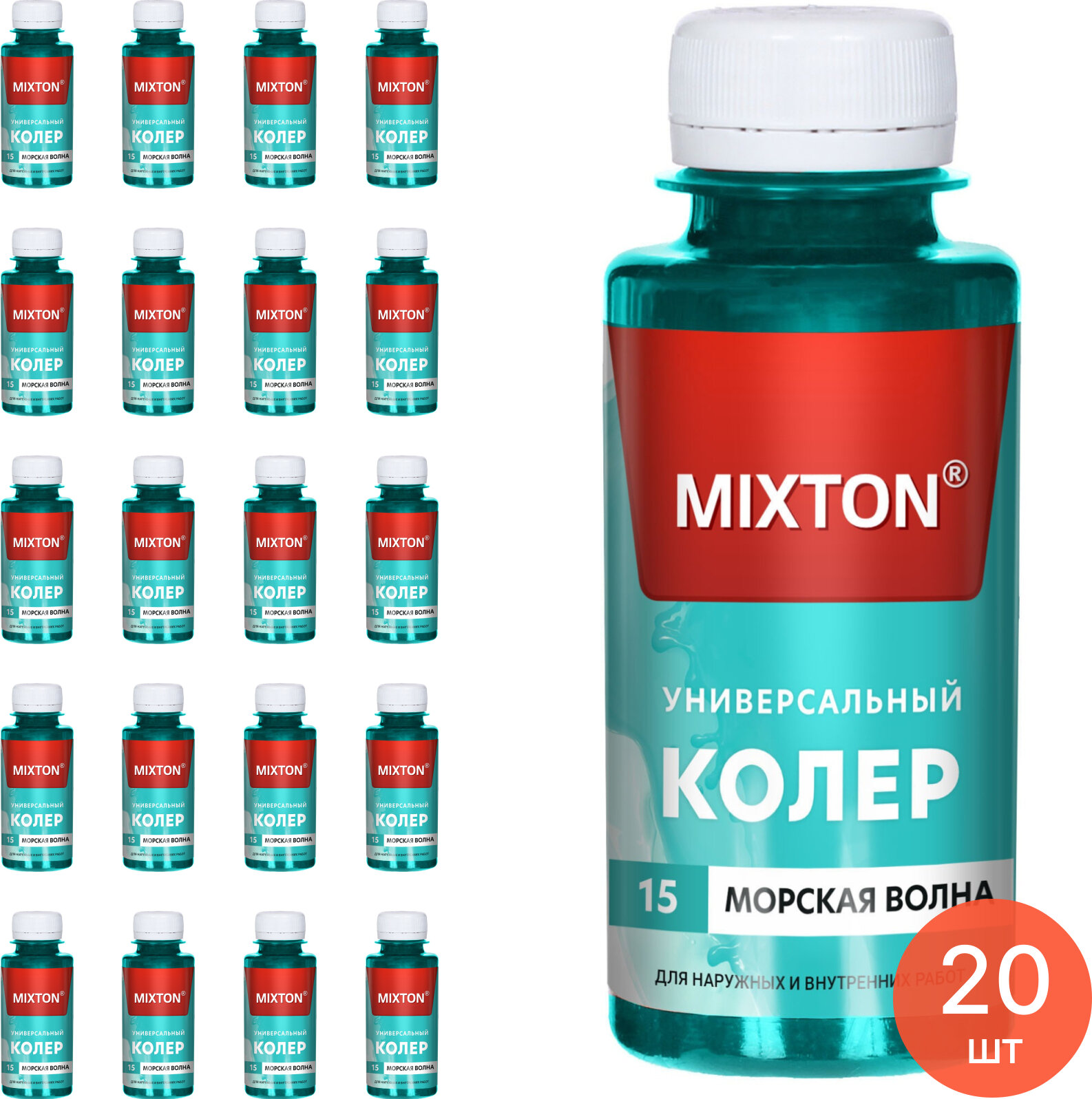 Колер для краски MIXTON / Микстон паста универсальная, цвет морская волна, 0.1л / строительство и ремонт (комплект из 20 шт)