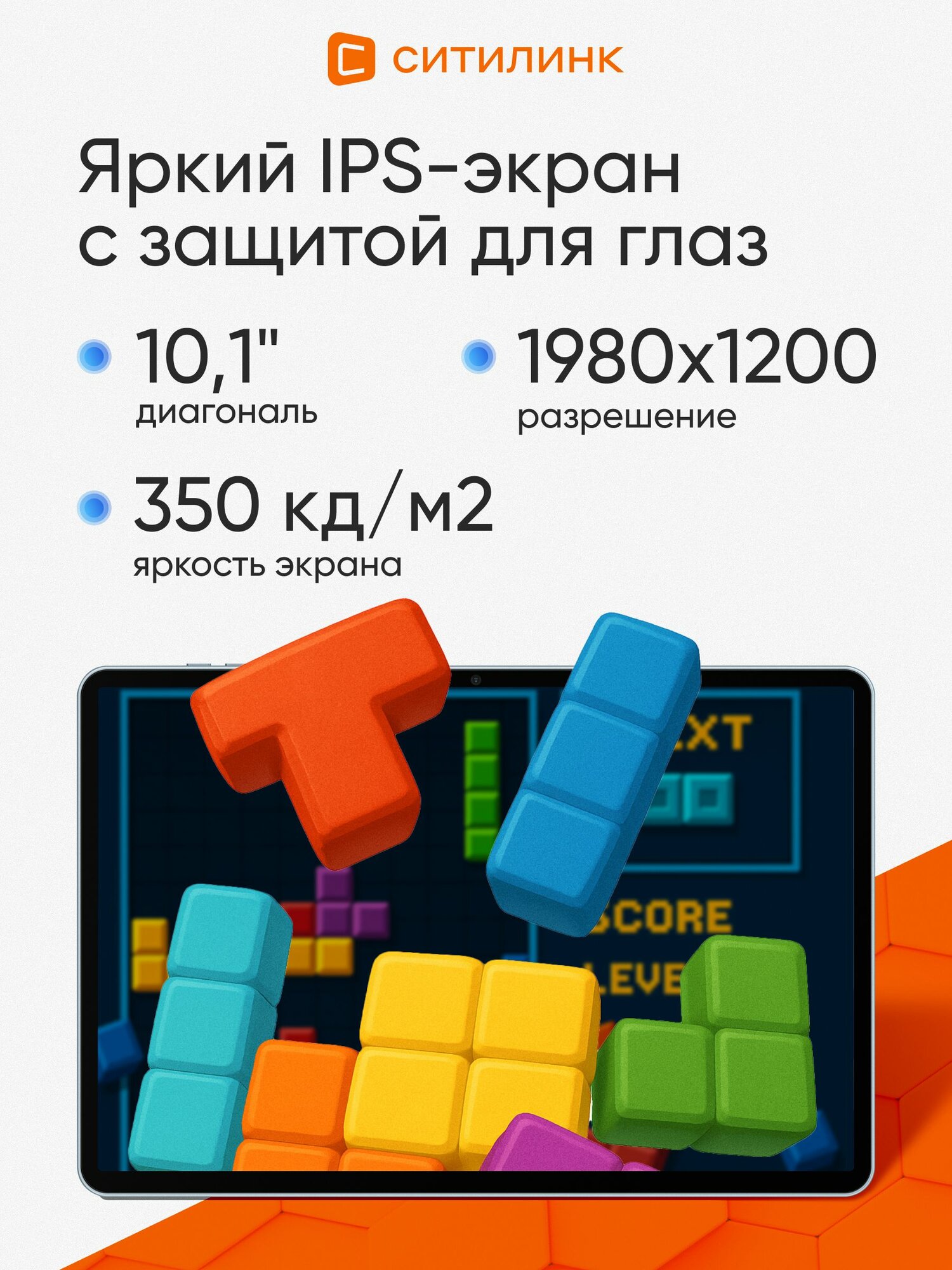 Планшет TECLAST M50Plus 10.1" 6/128 GB 4G, Android 14, голубой (без RuStore)