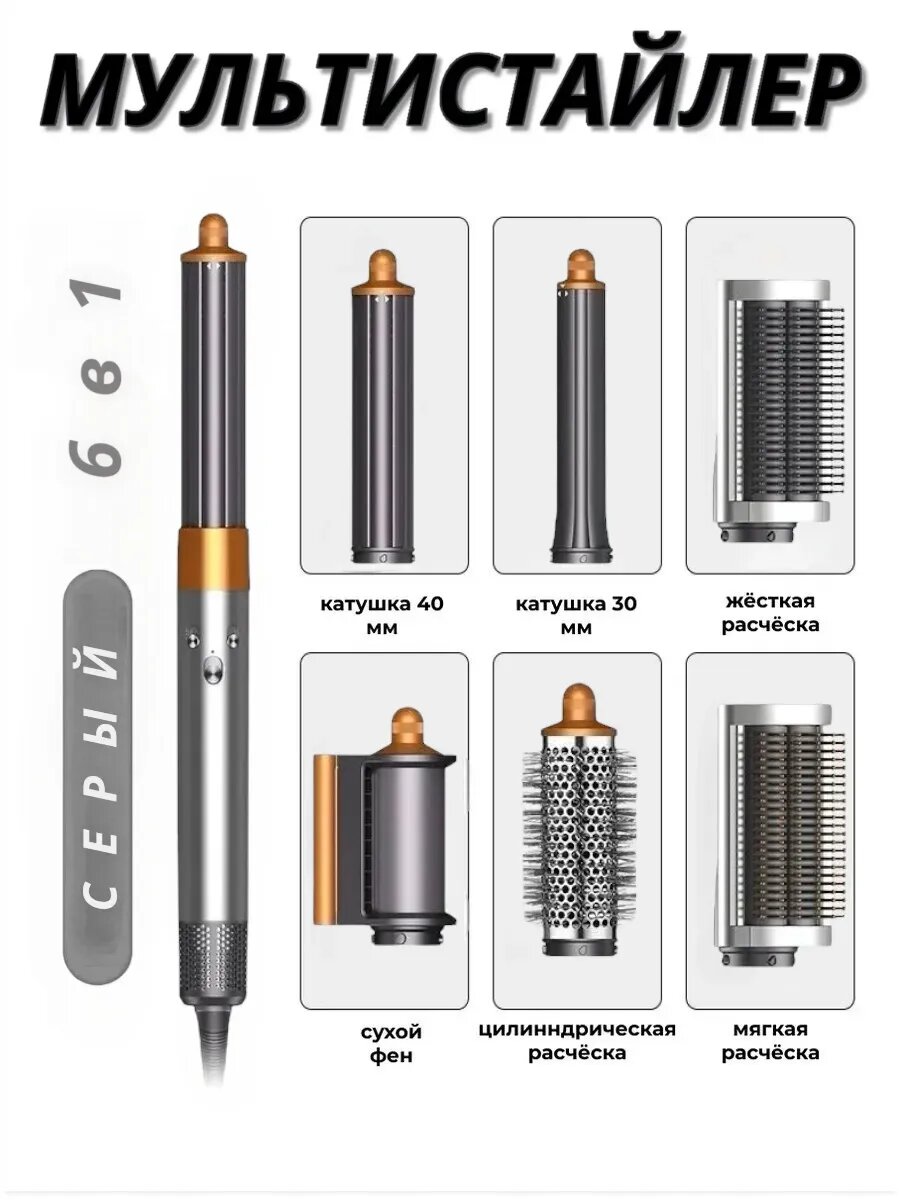 Фен стайлер щетка для волос профессиональный для локонов