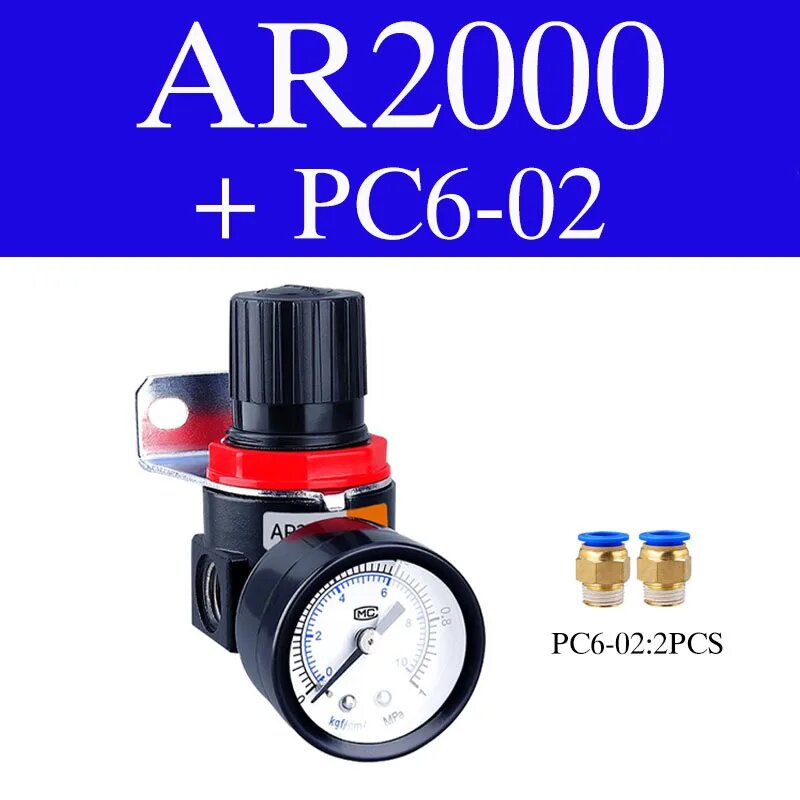AR2000 G1/4 'Пневматический воздушный компрессор, клапан-регулятор давления, редукционный клапан с соединительными фитингами 4 мм, 6 мм, 8 мм, 10 мм, 12 мм