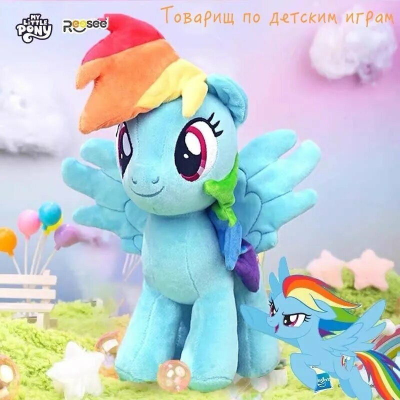 My Little Pony & Reesee, Новый 2024 Детская плюшевая игрушка, Подарки для детей, 30cm, Rainbow Dash