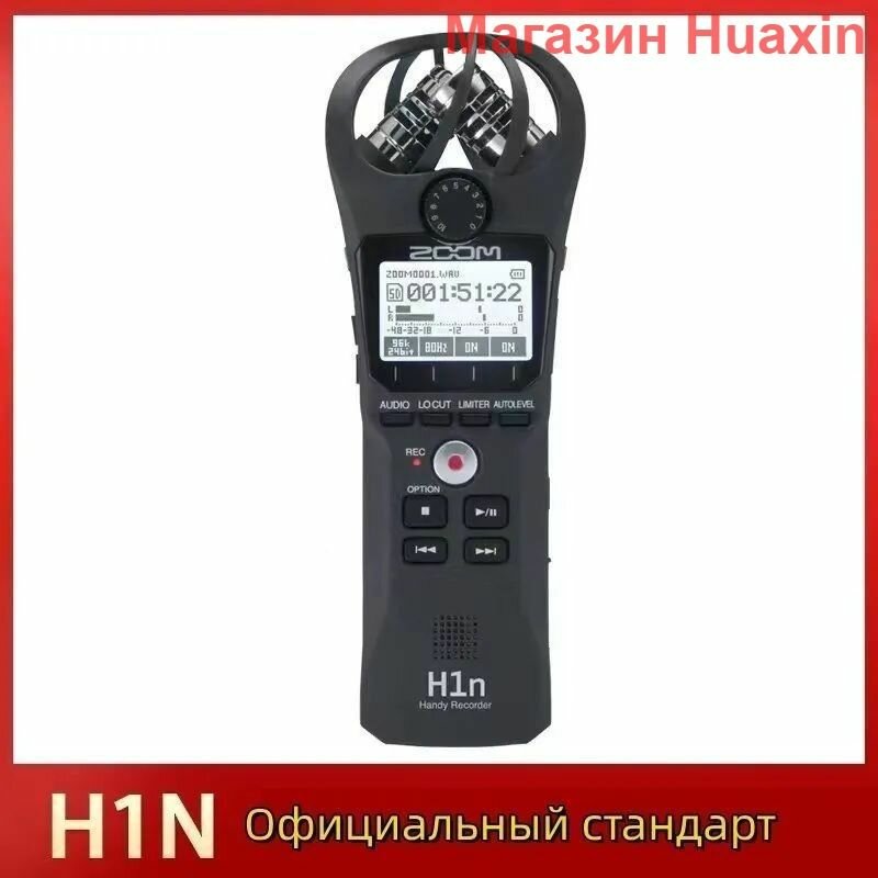 Аудиорекордер Zoom H1n, с двумя микрофонами X/Y, запись WAV/MP3, до 96 кГц, черный
