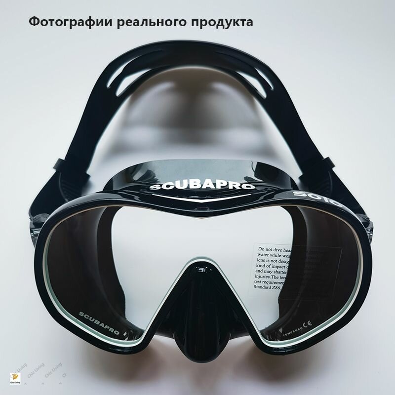 Маска для дайвинга