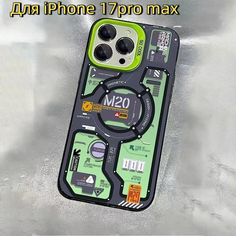 Корпус для iPhone 17 панк-стилем и механо-чипом, Высококачественный чехол для телефона