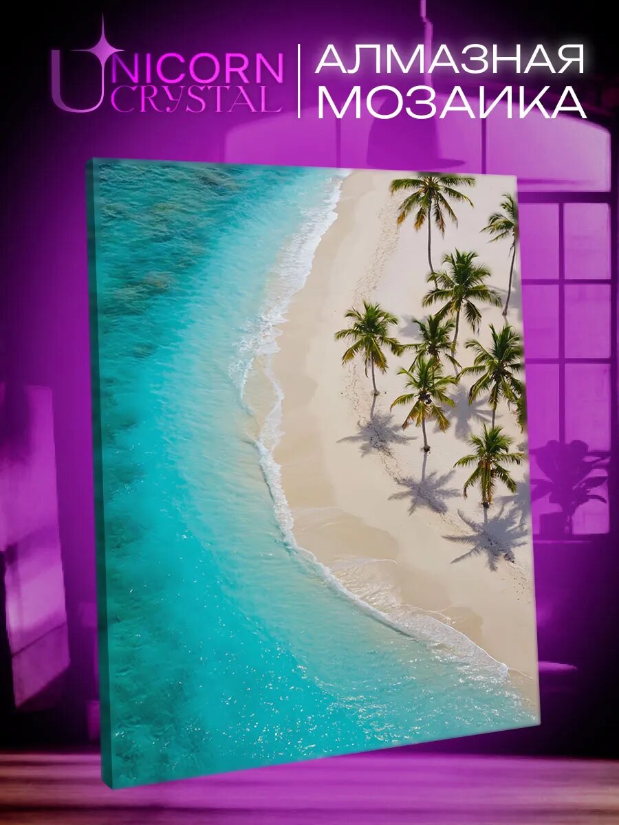 Алмазная мозаика Море