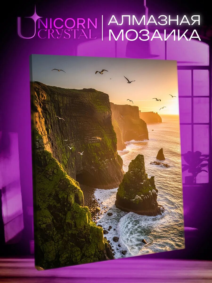 Алмазная мозаика Море