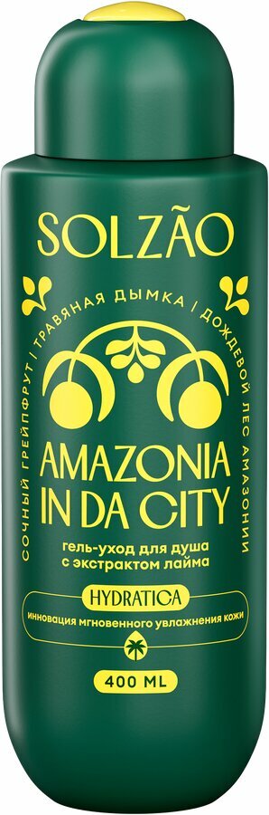 Гель для душа SOLZAO Amazonia In Da City с экстрактом лайма, 400мл