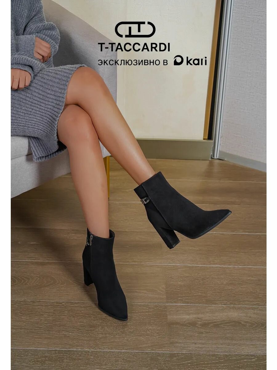 Ботильоны Осень-зима 2025