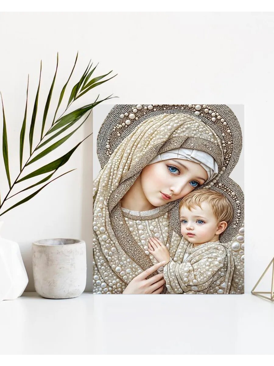 Картина Пресвятая Богородица Дева Мария