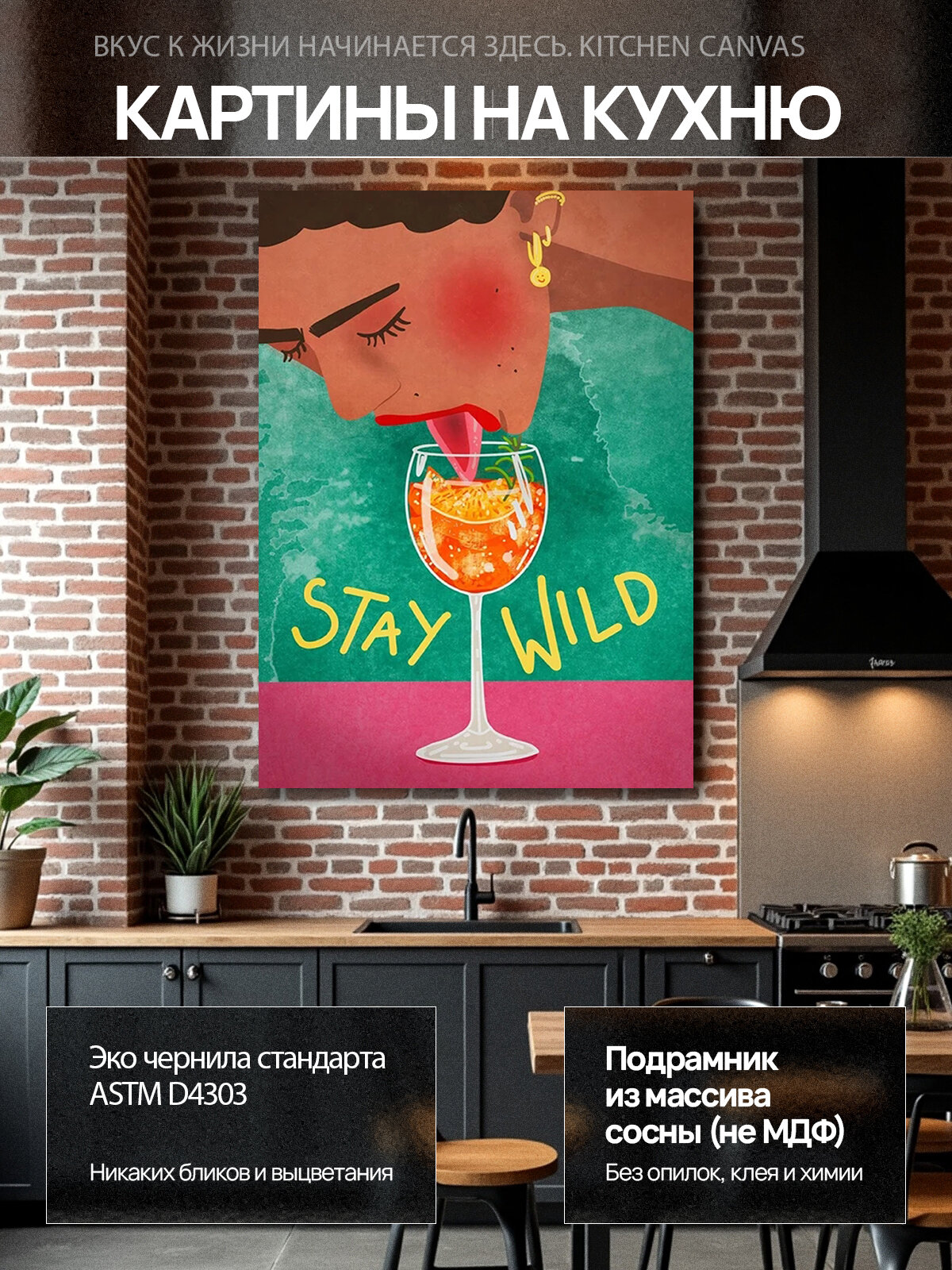 Картина на кухню "Девушки, цветы, ню, эро", в столовую, кухонный декор на стену, 40х60 см.