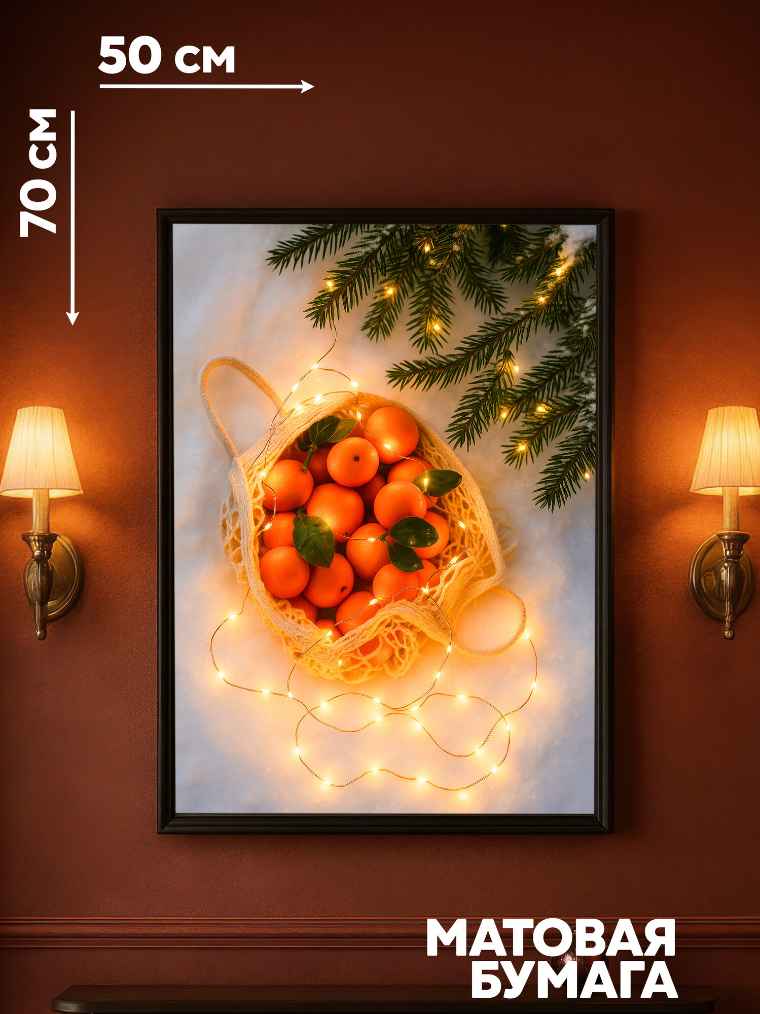 Постер - фотография Мандарины Новый год из серии Новый год - на стену, принт, плакат для интерьера - Casa Paterna New Year