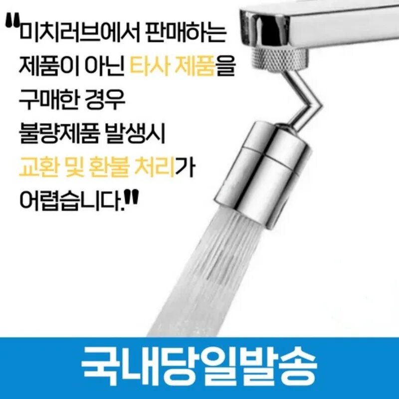 Латунный аэратор для смесителя