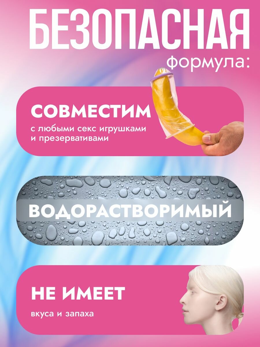 Возбуждающее средство — фото 1