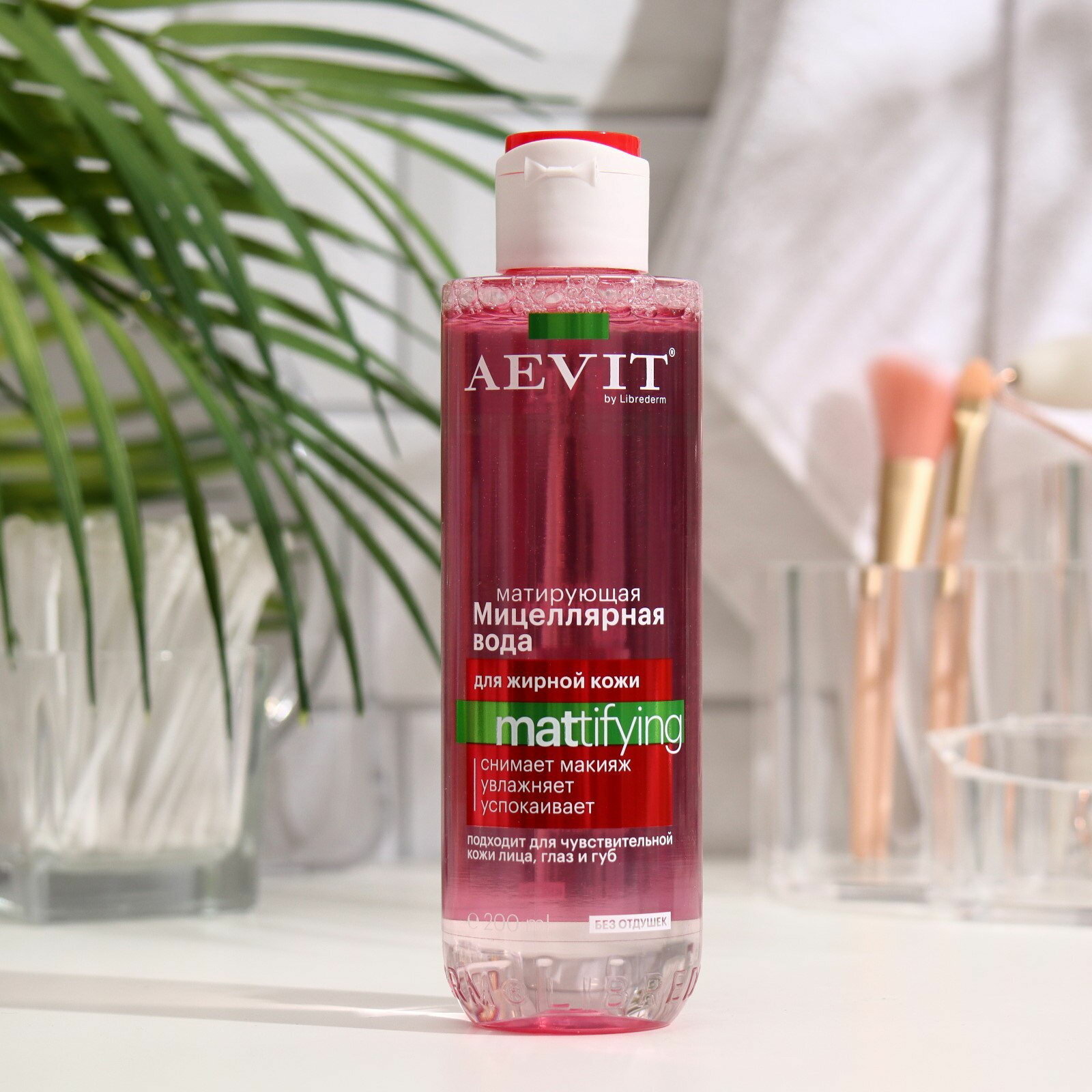 Мицеллярная вода матирующая Aevit By для жирной и комбинированной кожи, 200 мл