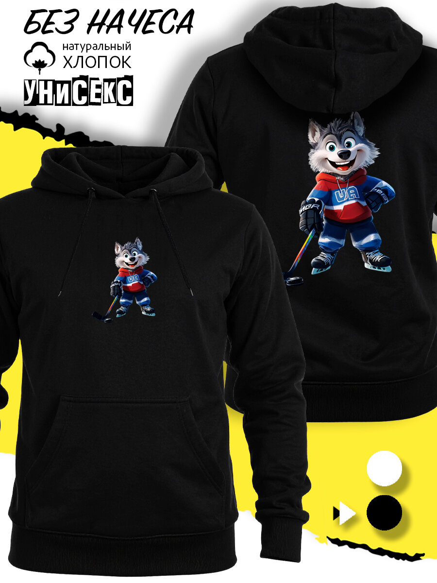 Худи Толстовка свитшот волк хоккеист
