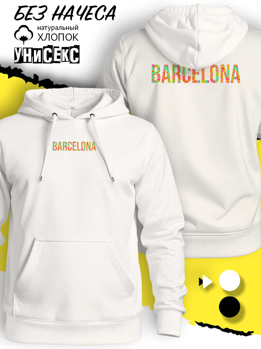 Худи Толстовка свитшот с надписью Барселона