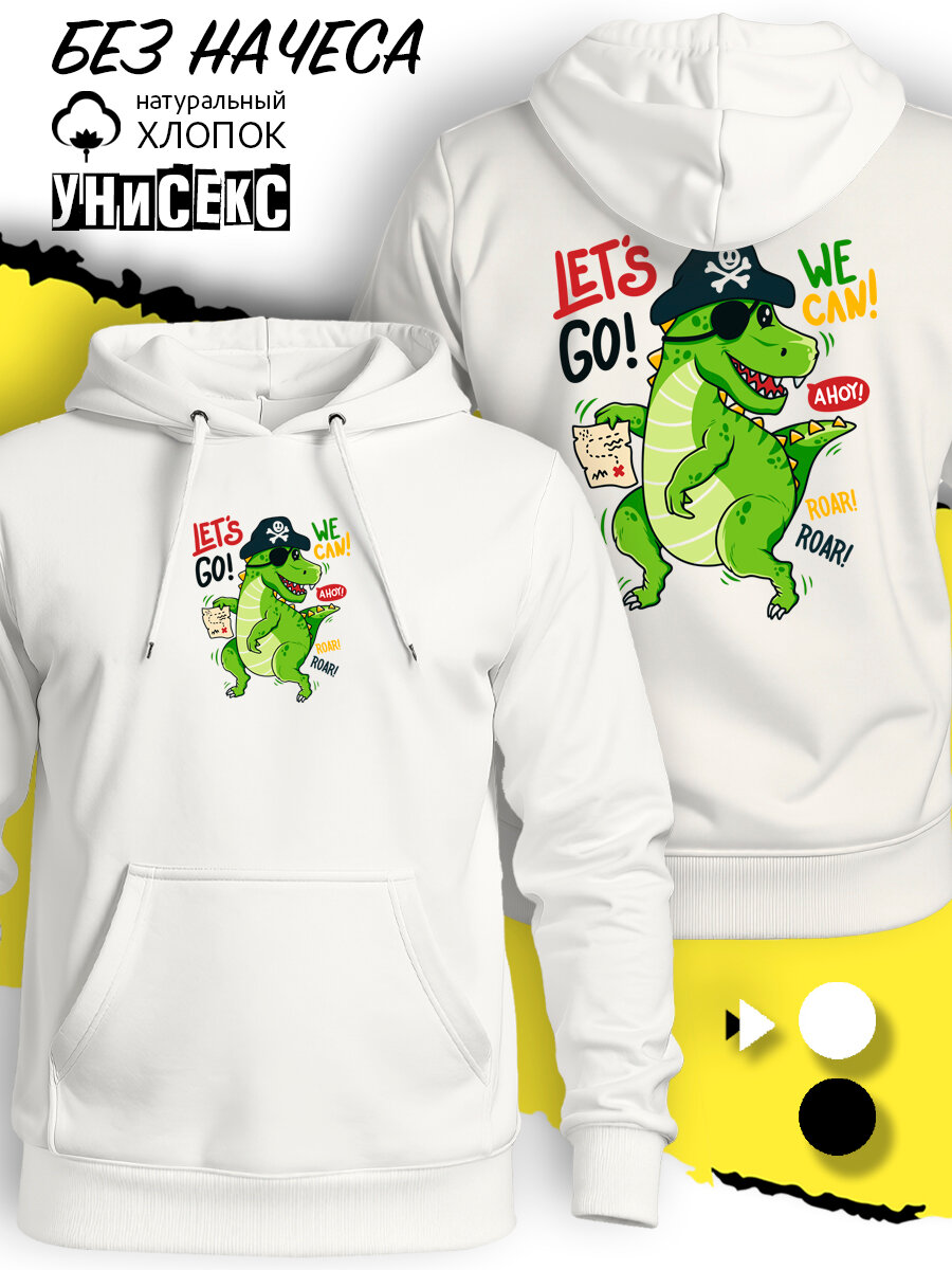 Худи Толстовка свитшот динозавр пират lets go