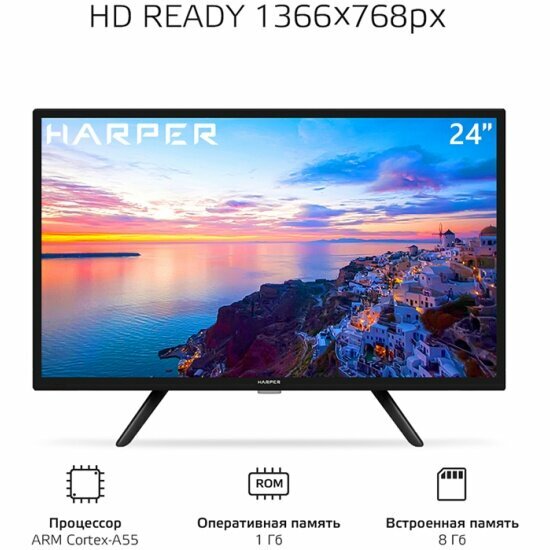 Телевизор Harper 24R470TS, черный