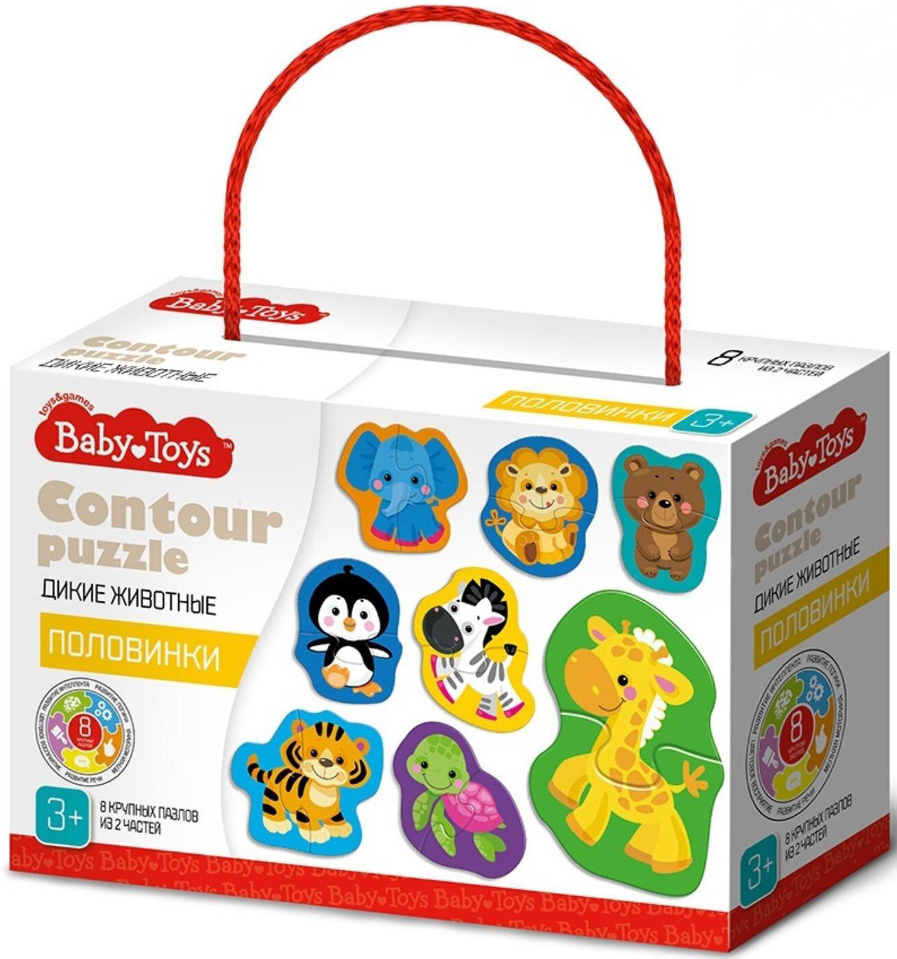 Развивающий контурный пазл "Дикие животные", набор 8 крупных пазлов с большими деталями
