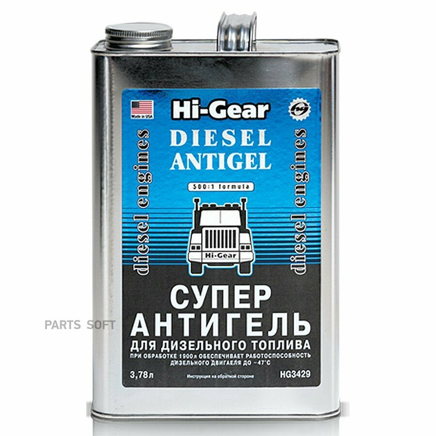 Присадка в топливо зимняя от официального дистрибьютора, HI-GEAR, артикул HG3429