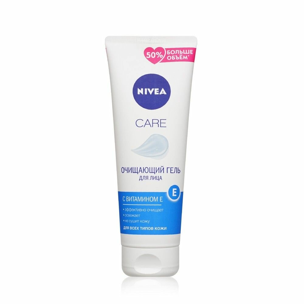 Очищающий гель для лица NIVEA Care 225мл