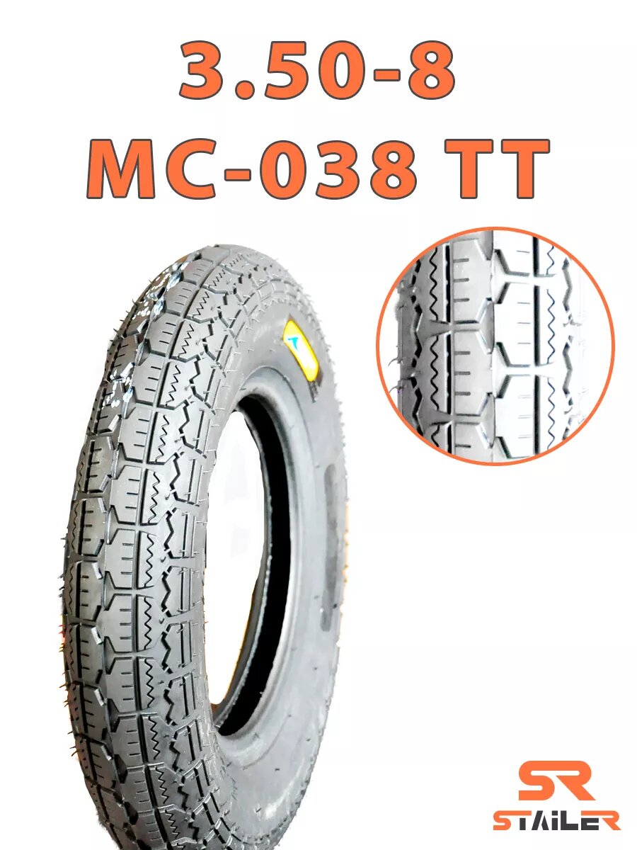 Мотошина для мотоцикла 3.50-8 MC-038 TT