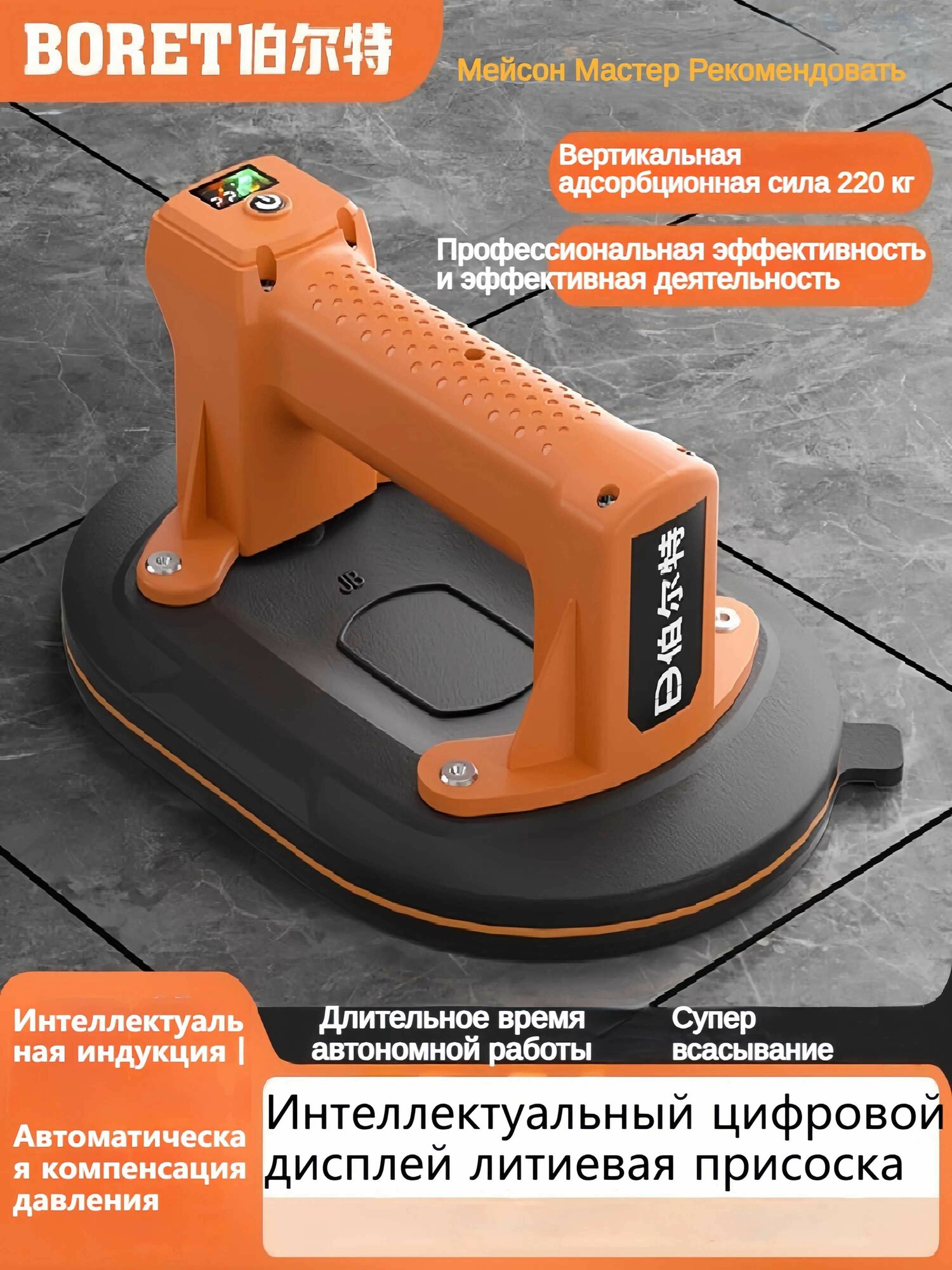 Присоска для плитки, присоски для стекла, Выдерживает 220 кг, пластиковая коробка упаковка