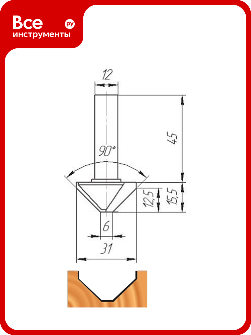 Фреза ФК 0325 МебельДрев пазовая фасонная концевая без подшипника для обработки древесины
