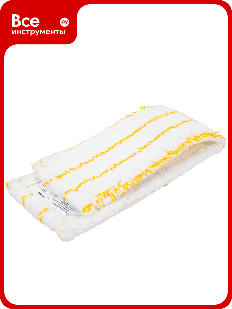 Плоский моп A‑VM микрофибра MF2062, рамочный карманный крепеж, белый и желтый цвет, предназначен для уборки пола