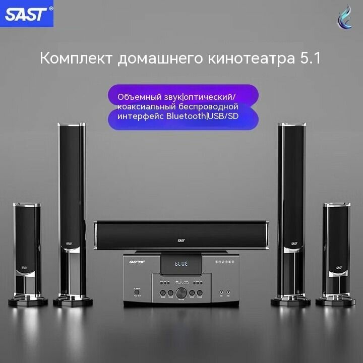 Домашний кинотеатр