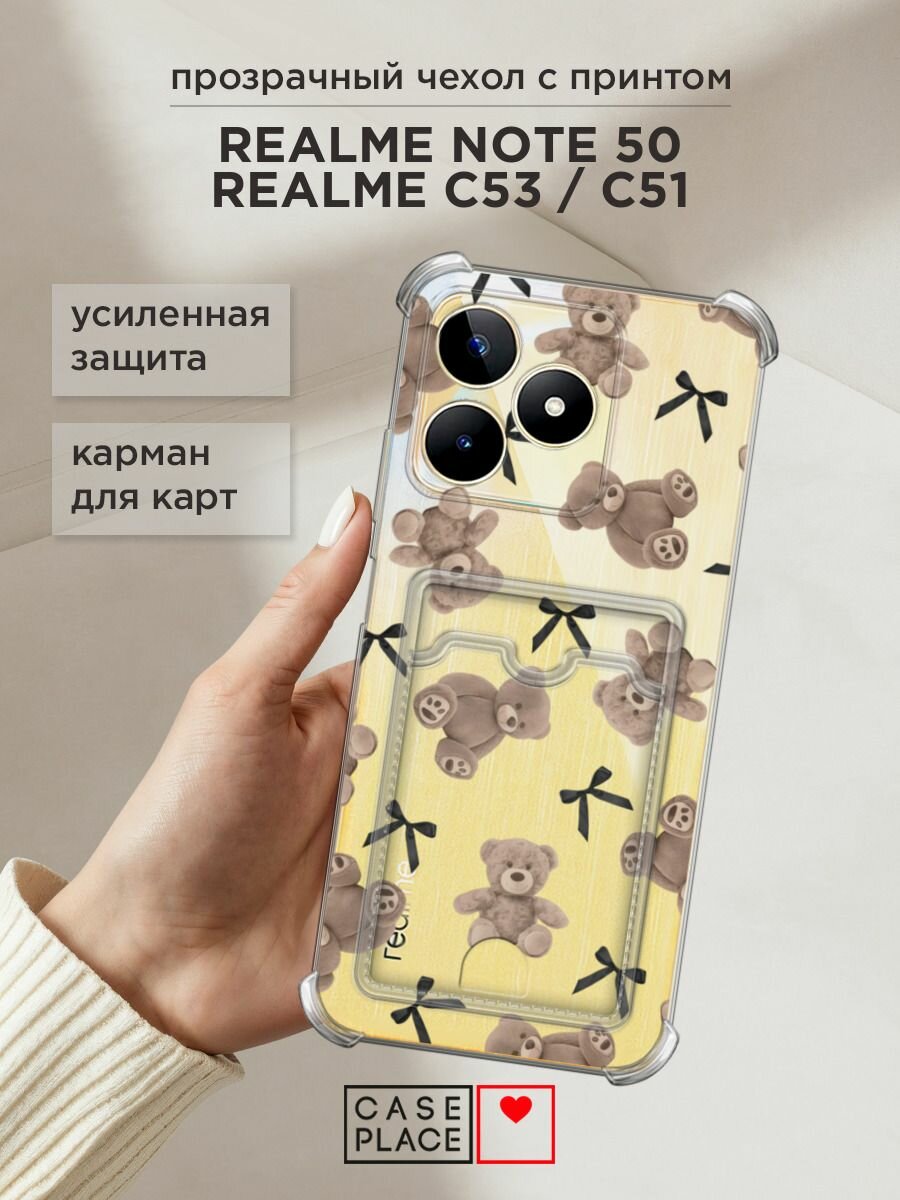 Чехол на Realme C53/C51/Note 50 (Реалми С53/С51/Нот 50) с картой и принтом "Плюшовые мишки 2"