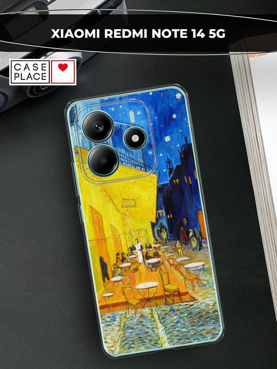 Чехол на Xiaomi Redmi Note 14 5G / Редми Нот 14 5G с принтом "Ван Гог Желтый дом"