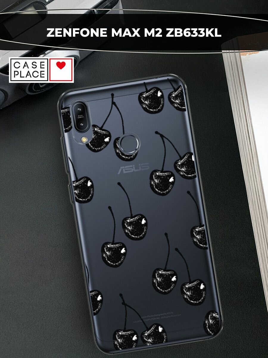 Чехол на Asus Zenfone Max M2 ZB633KL / Асус Зенфон Макс М2 ZB633KL с принтом "Черная вишня", прозрачный