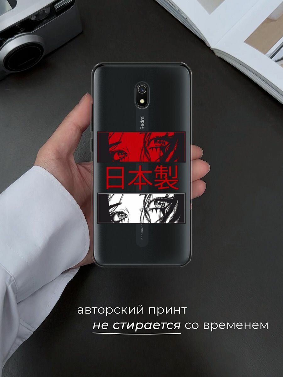 Чехол на Xiaomi Redmi 8A / Сяоми Редми 8А с принтом "Аниме глаза манга", прозрачный — фото 1