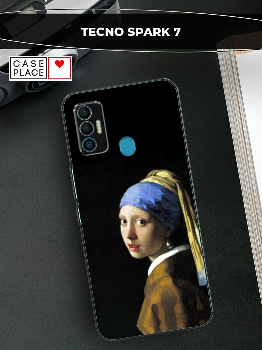 Чехол на Tecno Spark 7 / Техно Спарк 7 с принтом "Девушка с жемчужной сережкой"