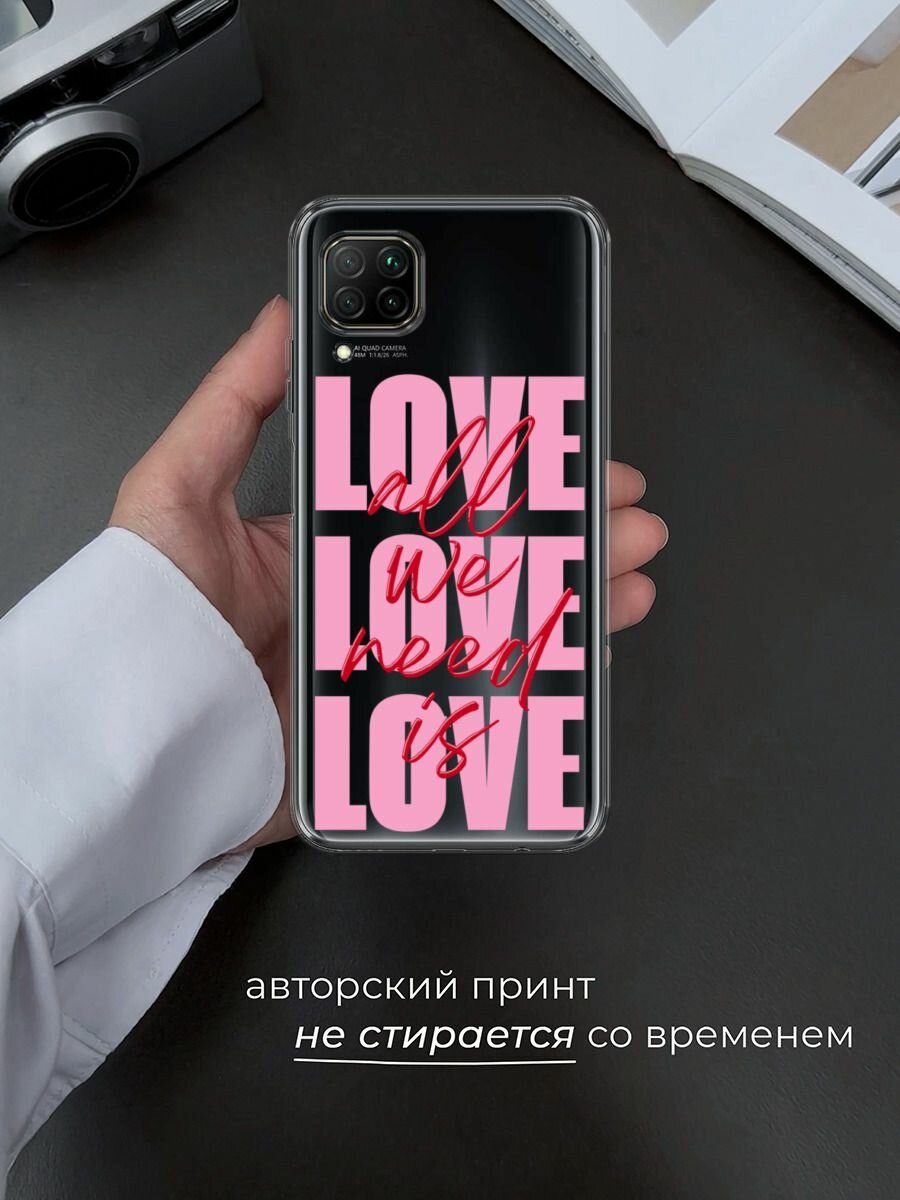 Чехол на Хонор 30S/Хуавей P40 Lite 5G/Нова 7 SE с принтом "All we need is love" — фото 1