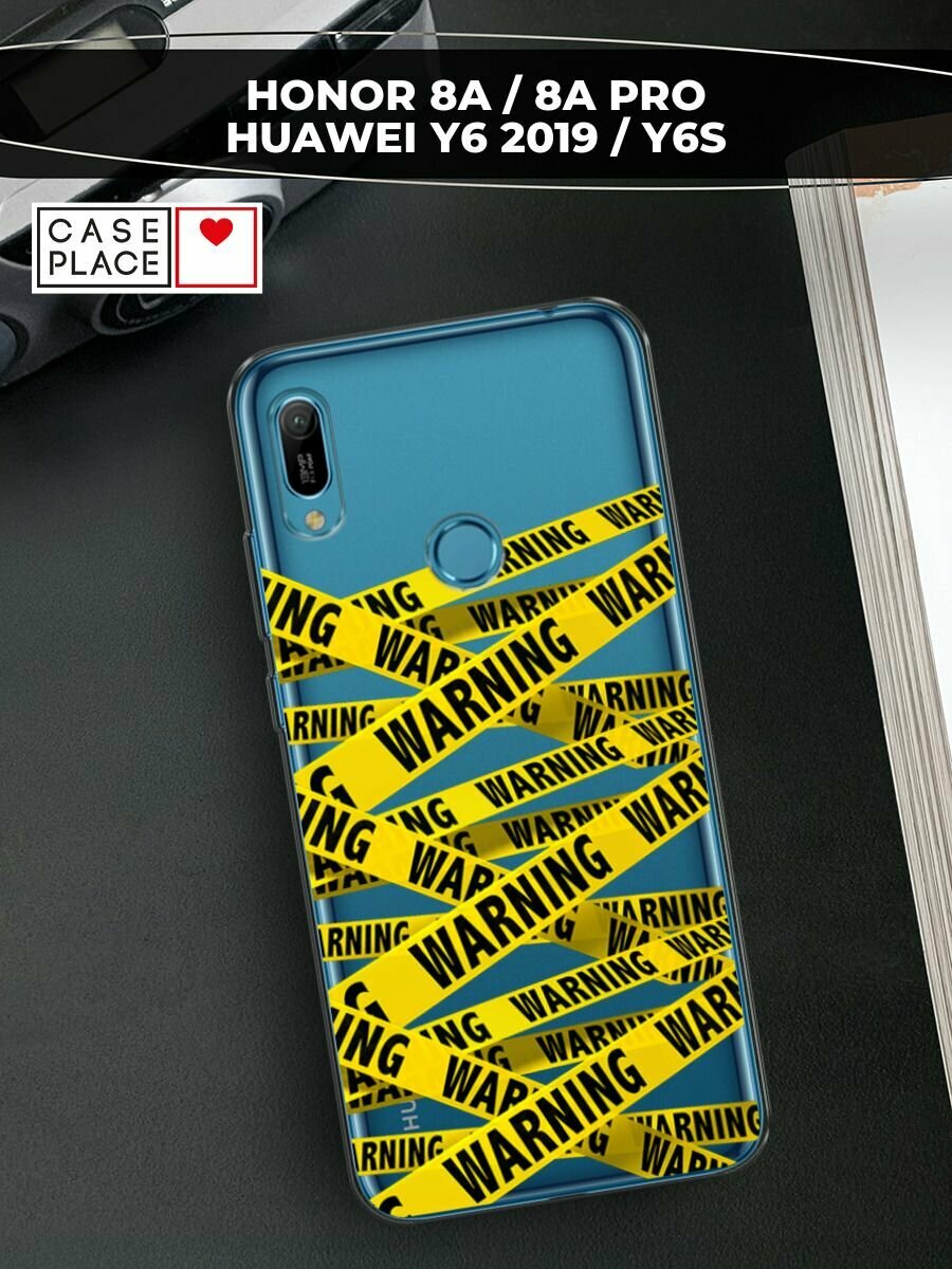 Чехол на Honor 8A/8A Pro/Huawei Y6s/Y6 2019 / Хонор 8А с принтом "Warning!", прозрачный