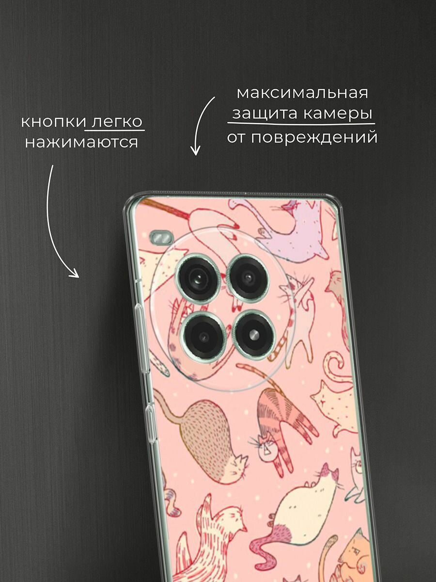 Чехол на OnePlus Ace 3 Pro / Ван Плас Эйс 3 Про с принтом "Розовое счастье" — фото 1