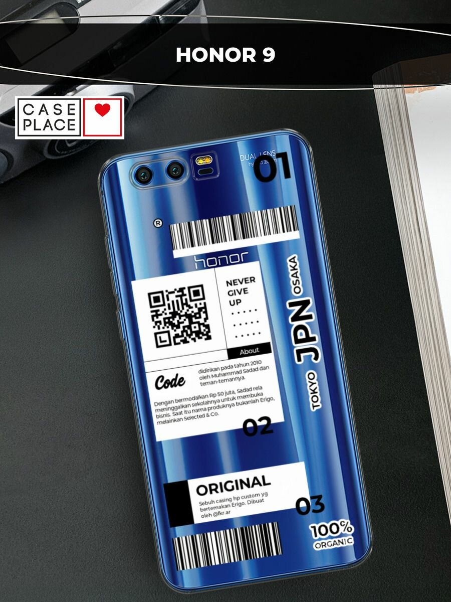 Силиконовый чехол на Honor 9 / Хонор 9 с принтом "JPN", прозрачный