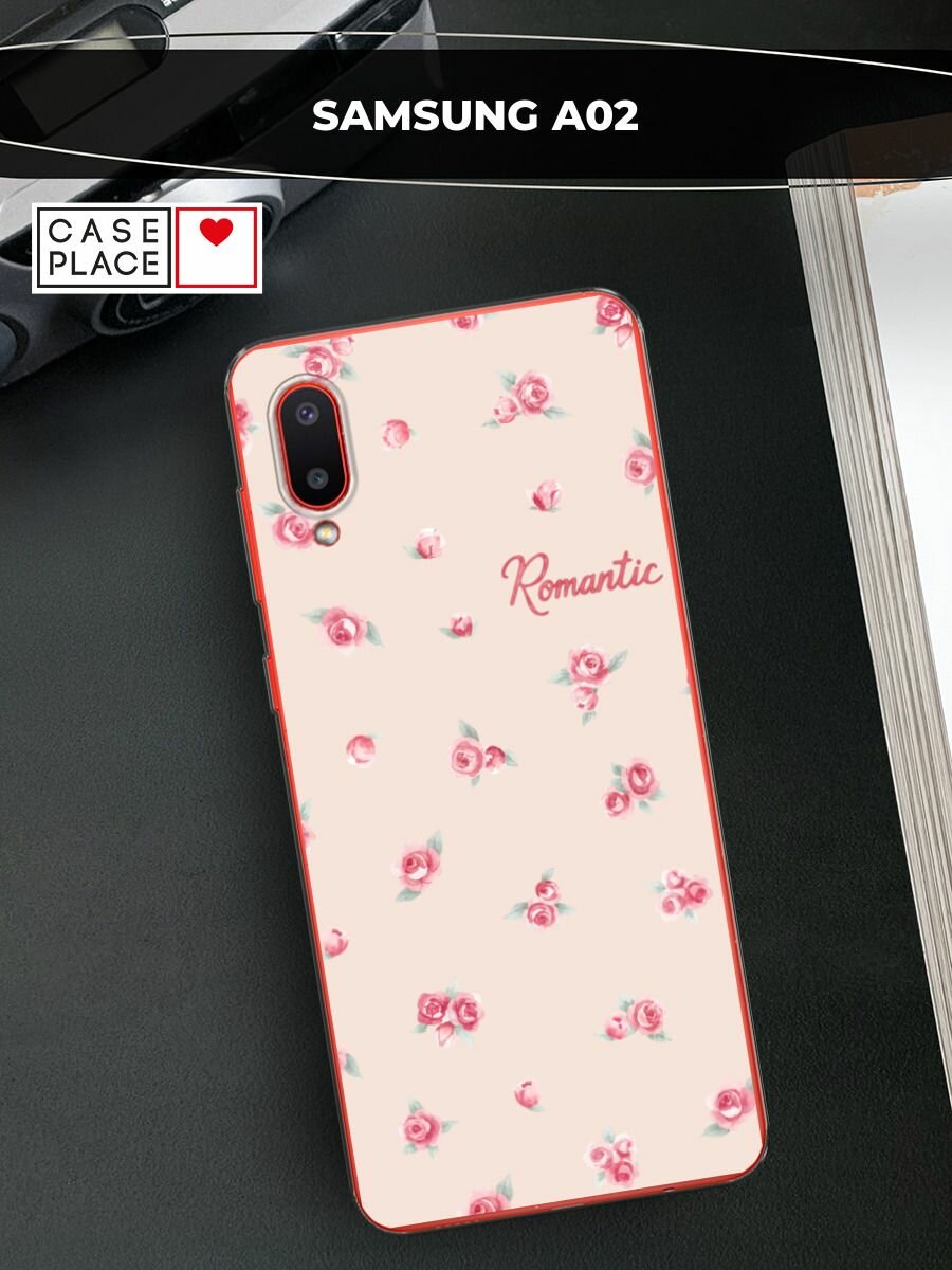 Чехол на Samsung Galaxy A02 / Самсунг Галакси А02 с принтом "Romantic"