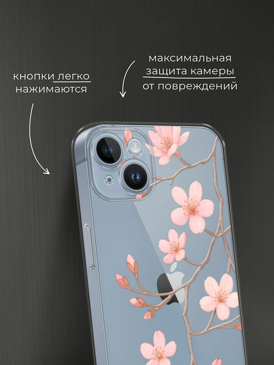 Чехол на Apple iPhone 14 / Айфон 14 с принтом "Веточка распускающейся сакуры 2" — фото 1