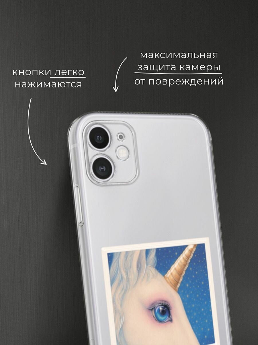 Чехол на Apple iPhone 11 / Айфон 11 с принтом "Глаз единорога" — фото 1