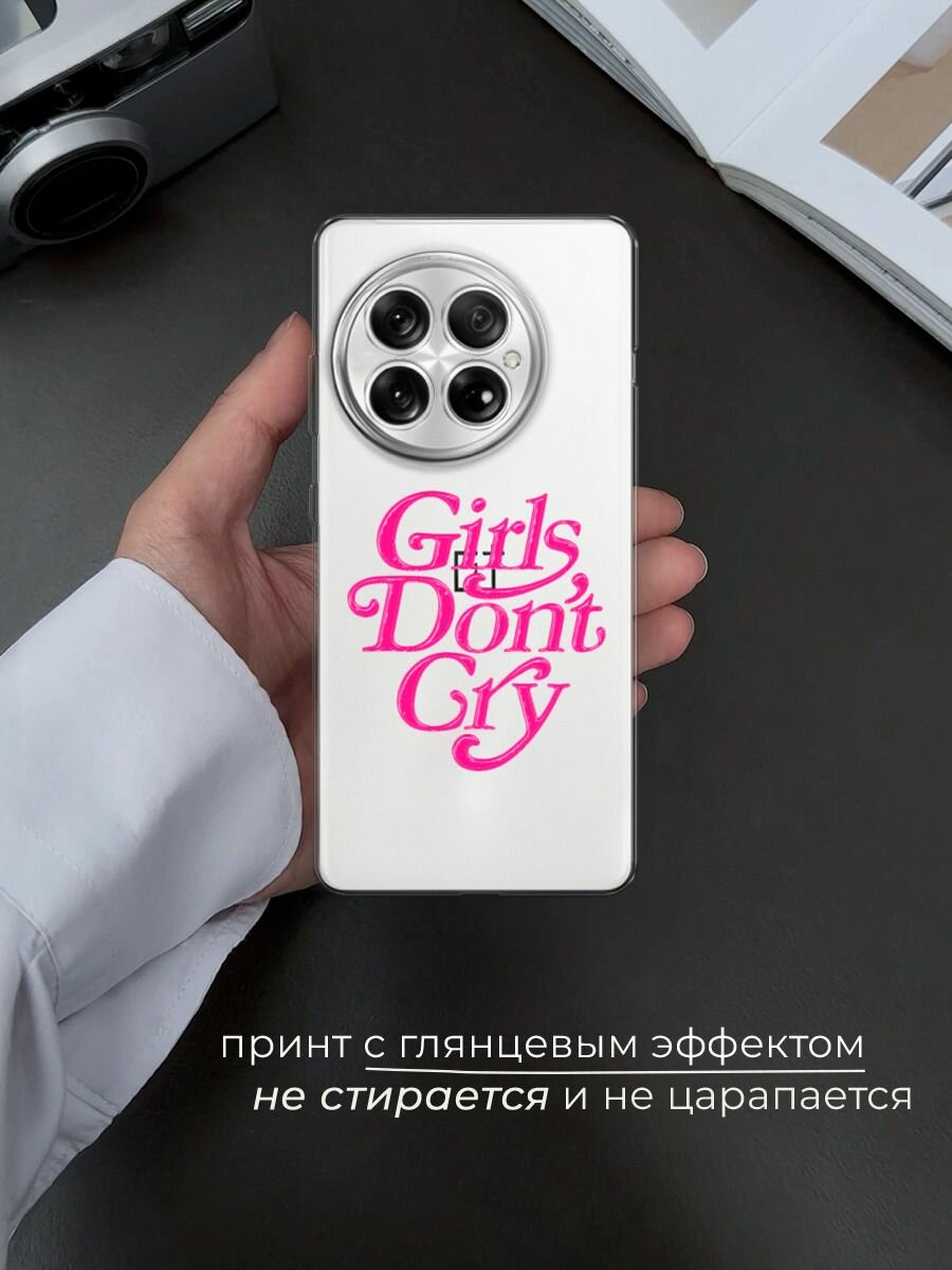 Чехол на OnePlus 13 / Ван Плас 13 с принтом "Девочка не плачь" — фото 1