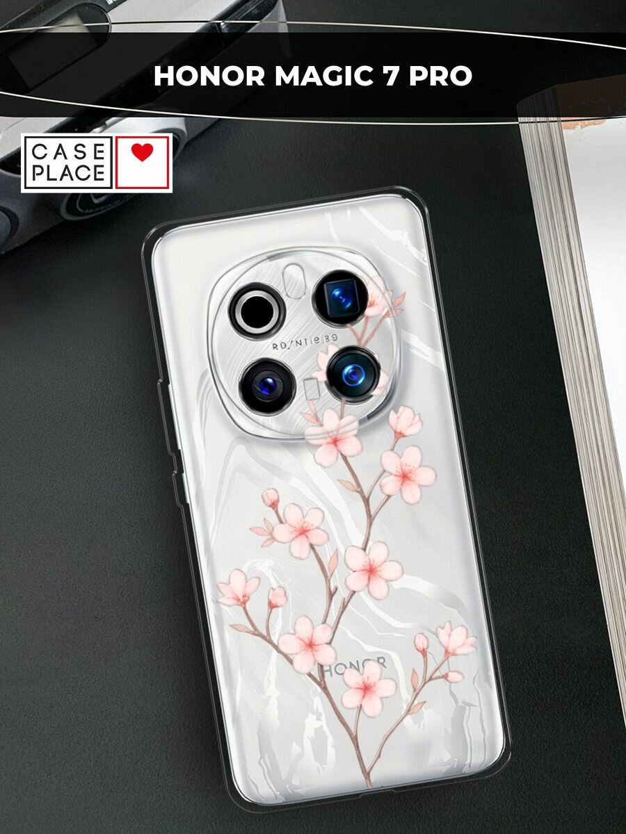 Чехол на Honor Magic 7 Pro / Хонор Мэджик 7 Про с принтом "Веточка сакуры 2"