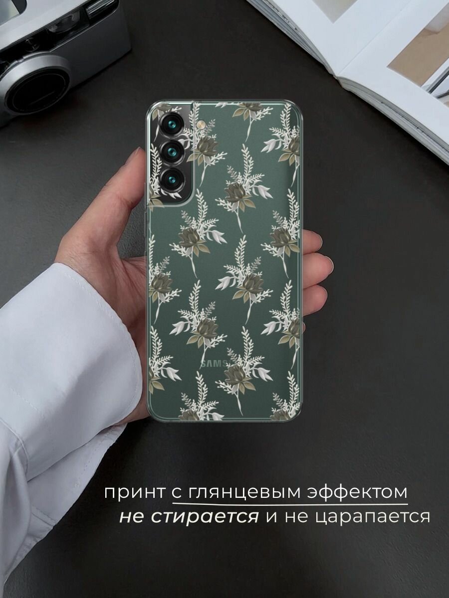 Чехол на Samsung Galaxy S22 + / Самсунг Галакси S22 Плюс с принтом "Паттерн цветы сепия" — фото 1